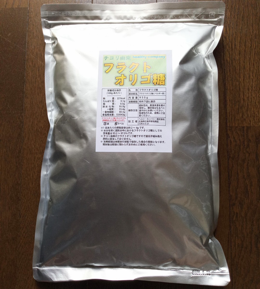 Yahoo!オークション - フラクトオリゴ糖 粉末 約1kg 950g 新品未開封 ...