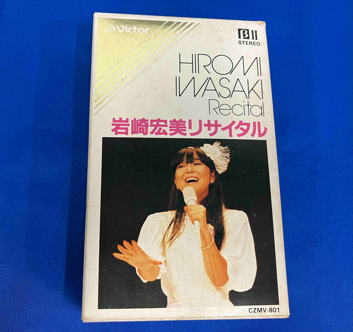 Yahoo オークション ジャンク Hiromi Iwasaki Recital 岩崎宏美リサ