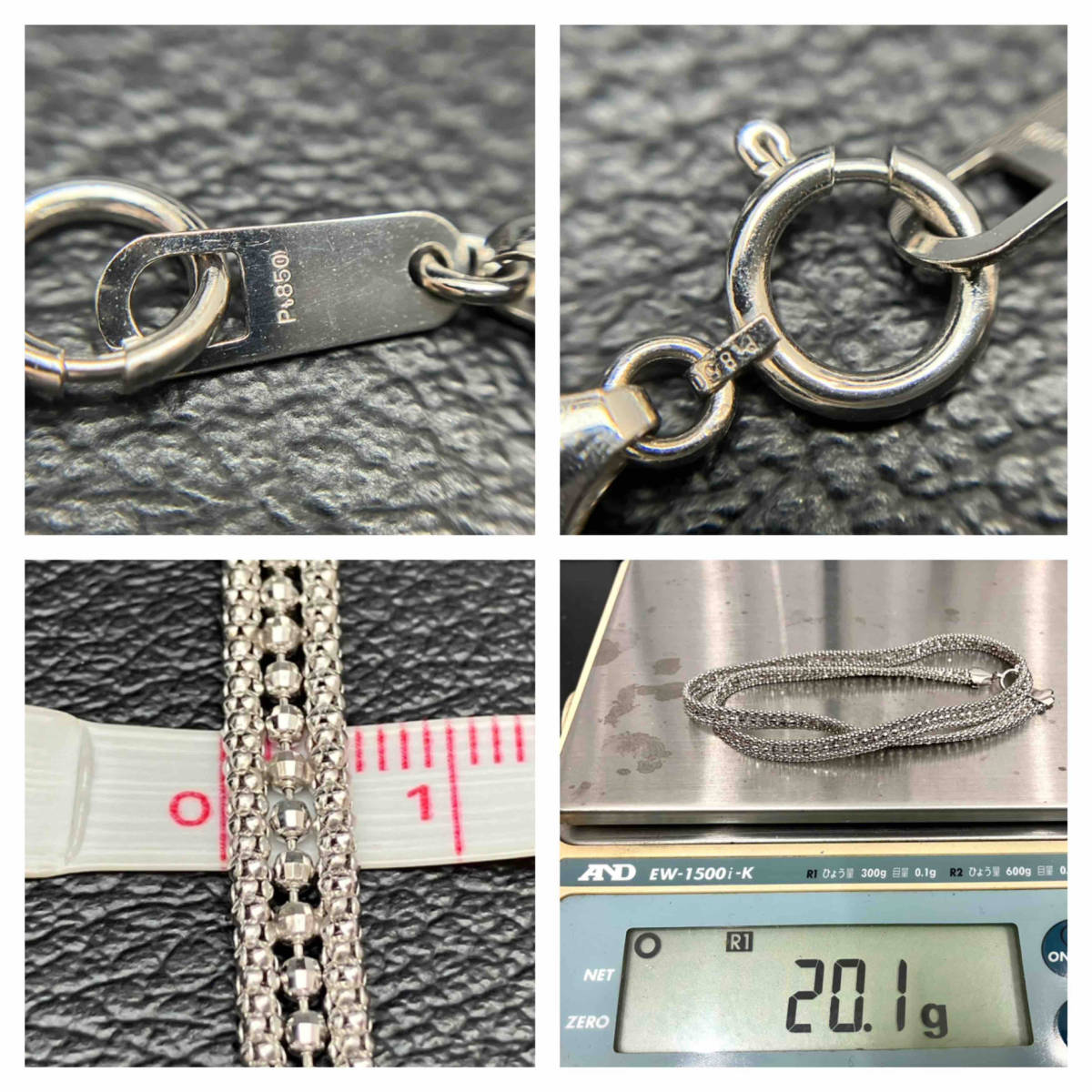 Yahoo!オークション - デザイン チェーン ネックレス Pt850 43cm 20.1g...