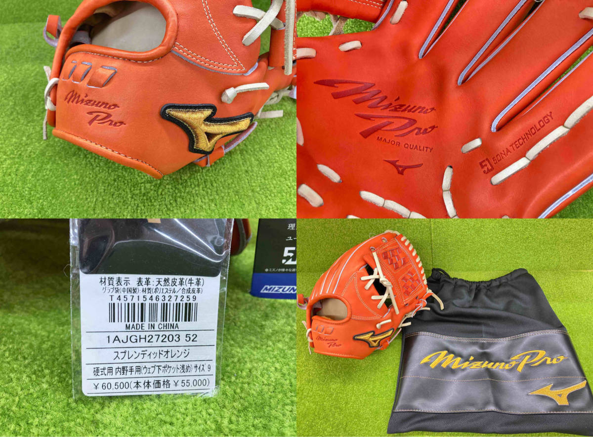 Yahoo!オークション - MIZUNO ミズノ MizunoPro ミズノプロ 5DNA TECHN...