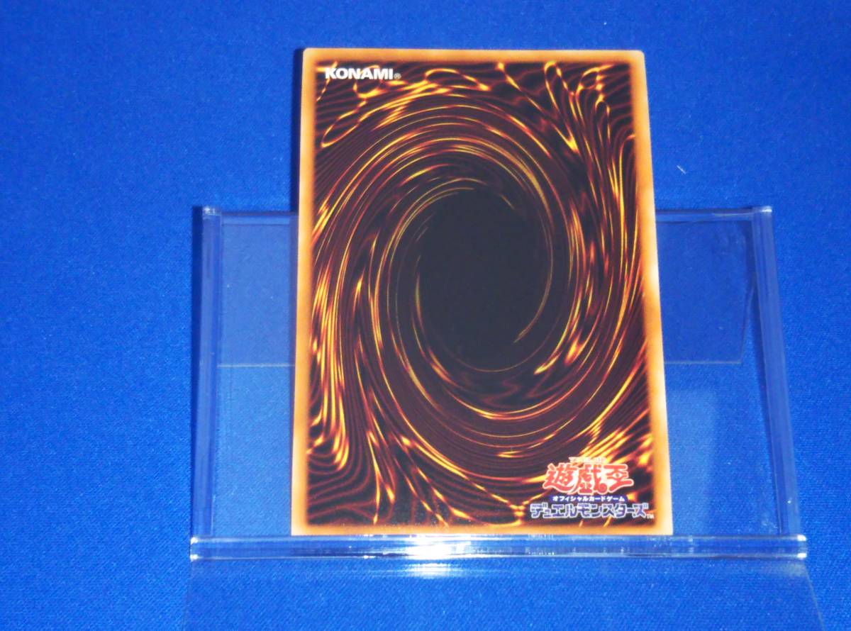 Yahoo!オークション - 天獄の王 BODE-JP030 プリシク 遊戯王