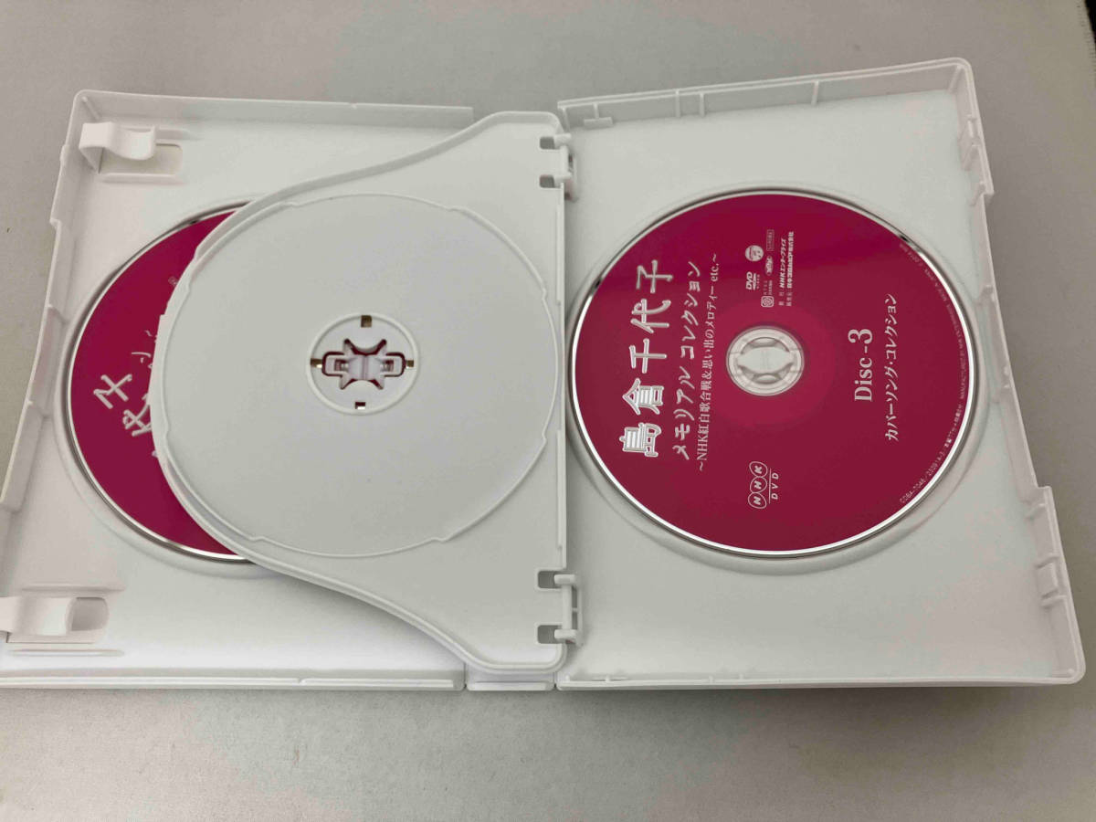 Yahoo!オークション - DVD 島倉千代子 メモリアルコレクション~NHK紅白...