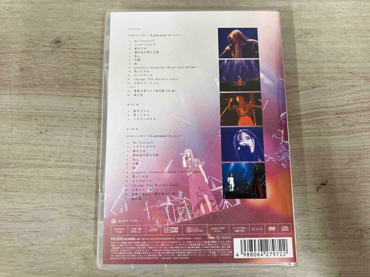 Yahoo!オークション - DVD KEIKO Live K002 Lantana 咲いたよ (DVD+2CD)