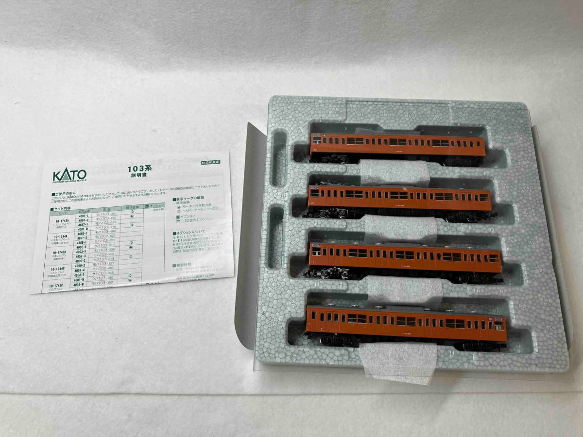 Yahoo!オークション - Nゲージ KATO 10-1743B 103系〈オレンジ〉 4両...