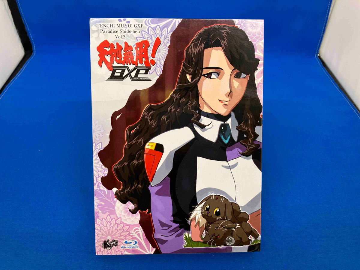 Yahoo!オークション - 天地無用 GXPパラダイス始動編 2巻 Blu-ray