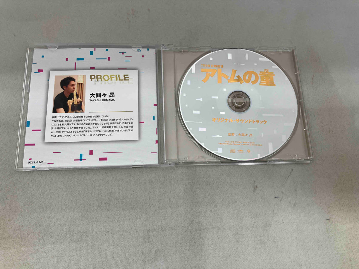 Yahoo!オークション - (オリジナル・サウンドトラック) CD TBS系 日曜...