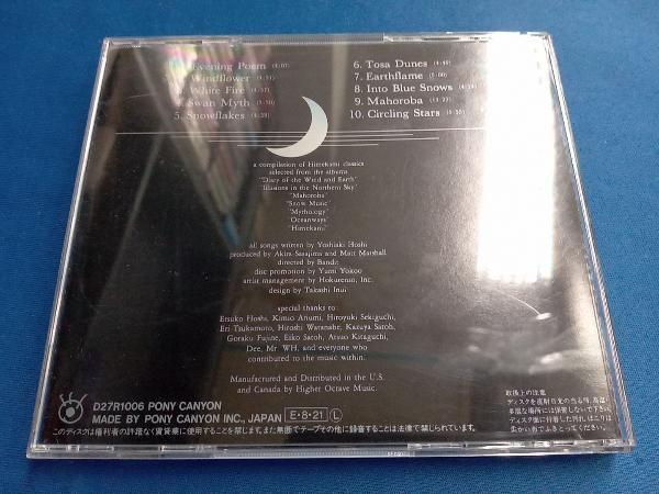 Yahoo!オークション - 姫神 CD MOON WATER