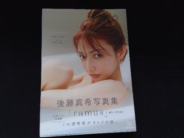 Yahoo!オークション - 後藤真希写真集 ramus
