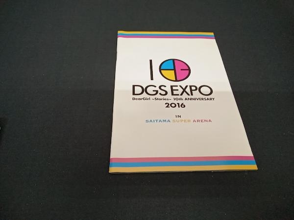 Yahoo!オークション - DVD DGS EXPO 2016 Dear Girl ~Stories~ 10th AN...