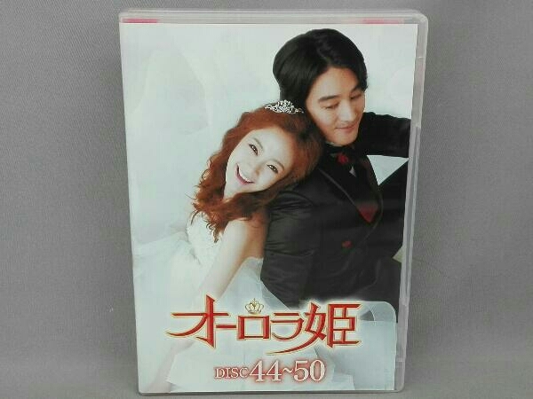 Yahoo!オークション - DVD オーロラ姫 DVD-BOX8