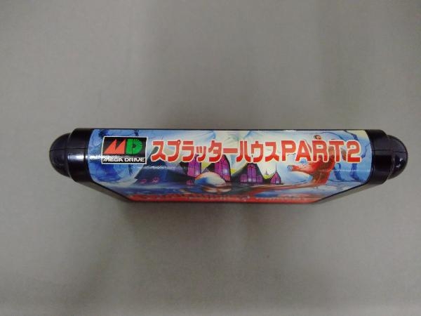 Yahoo!オークション - メガドライブ スプラッターハウス PART2 (G6-31)