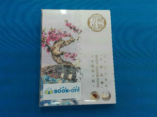 刀剣男士 鶴丸国永 大倶利伽羅 Cd ミュージカル 刀剣乱舞 鶴丸国永 大倶利伽羅 双騎出陣 ~春風桃李巵~ 初回限定盤a Dvd付アニメソング一般|売買されたオークション情報、yahoo