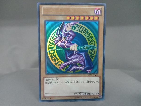 Yahoo!オークション - ブラック・マジシャン UR 遊戯王 15AY-JPA03 ウ...