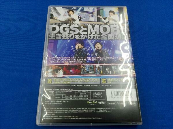 Yahoo!オークション - Dear Girl~Stories~ DGS VS MOB LIVE SURVIVE(Bl...