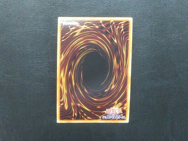 Yahoo!オークション - 氷水帝コスモクロア プリシク 遊戯王 BACH-JP006