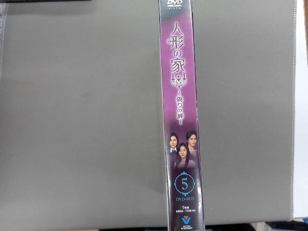 Yahoo!オークション - DVD 人形の家~偽りの絆~DVD-BOX5