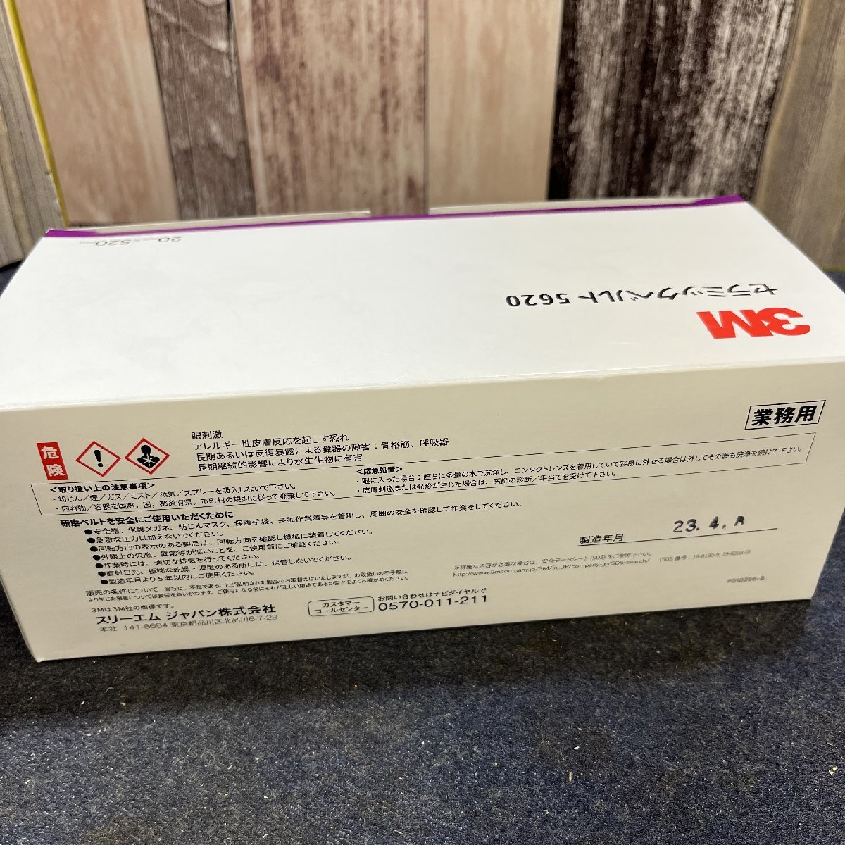 Yahoo!オークション - 【未使用品】3M セラミックベルト 5620 粒度60 2...