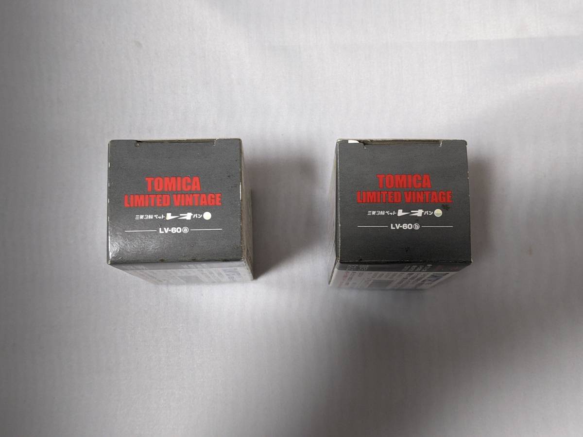 Yahoo!オークション - トミカリミテッドヴィンテージ LV-60a LV-60b ...