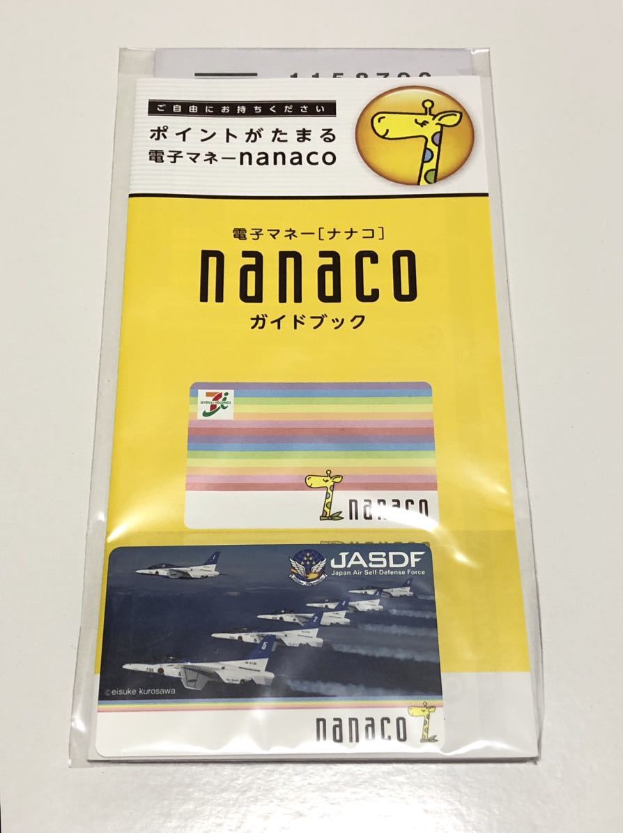 Yahoo!オークション - 限定 ブルーインパルス nanacoカード