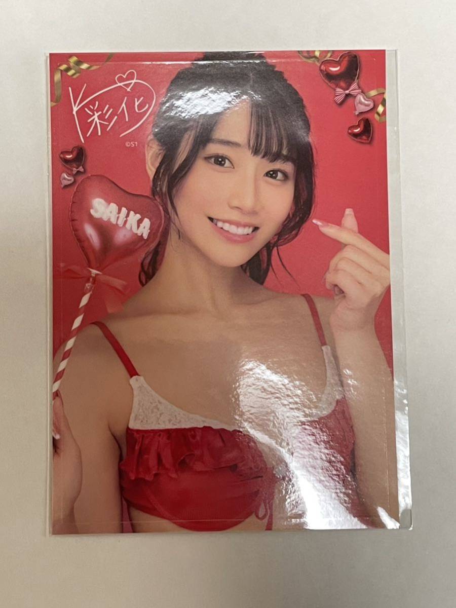 Yahoo!オークション - [新品 未開封]FANZA オンラインくじ E賞 E-4 ス...