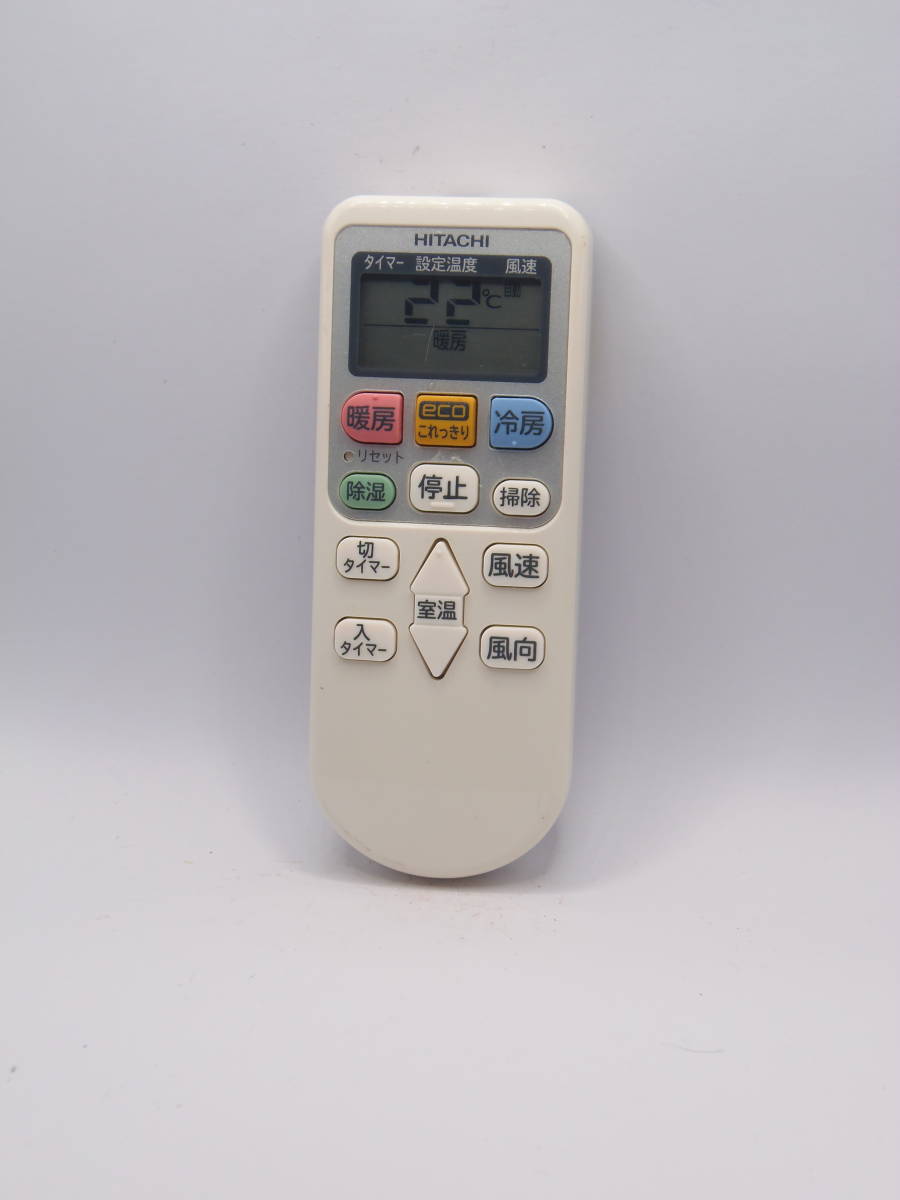 Yahoo!オークション - 日立エアコンリモコン RAR-5P1 管理え402
