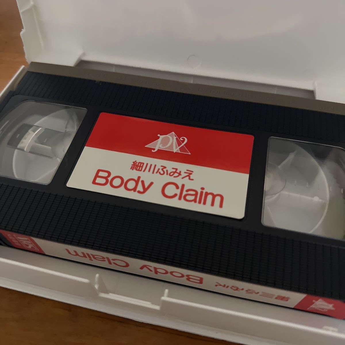 代購代標第一品牌－樂淘letao－9299 イメージビデオ VHS 細川ふみえ ボディクライム 1991年 大陸書房