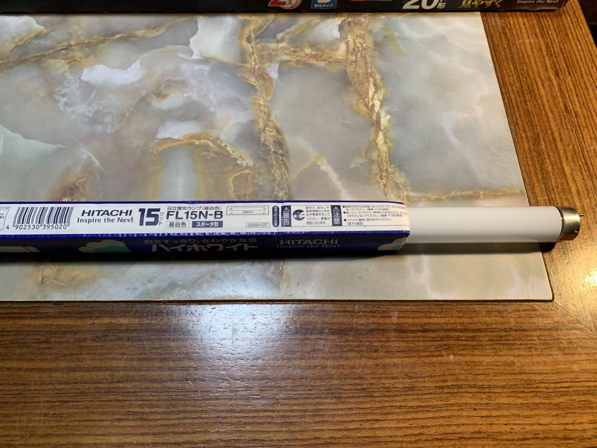 Yahoo!オークション - FL15N-B 直管蛍光ランプ グロースタータ形 昼白...