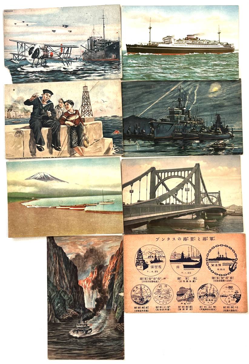 Yahoo!オークション - （絵葉書1162）少年倶楽部絵はがき 8枚 ヤケ・書...