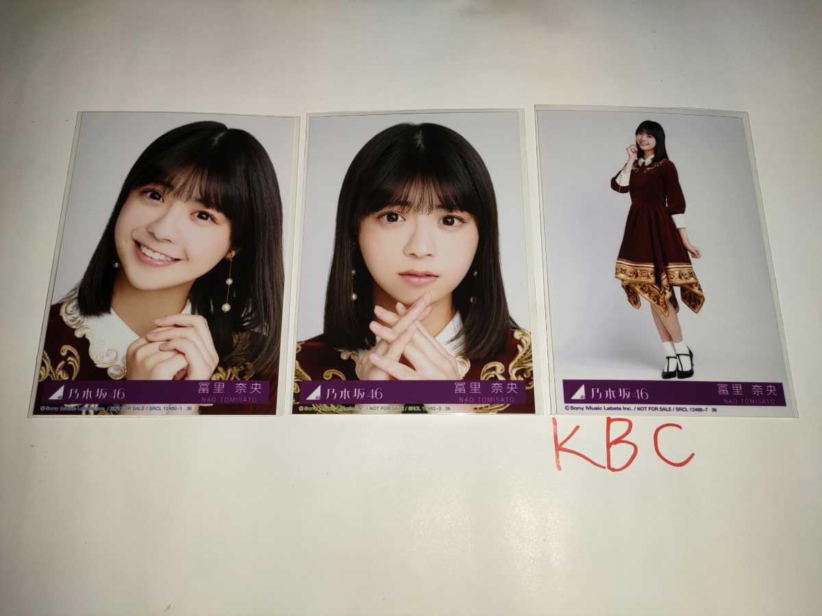 Yahoo!オークション - 乃木坂46 冨里奈央 32nd シングル 人は夢を二度...