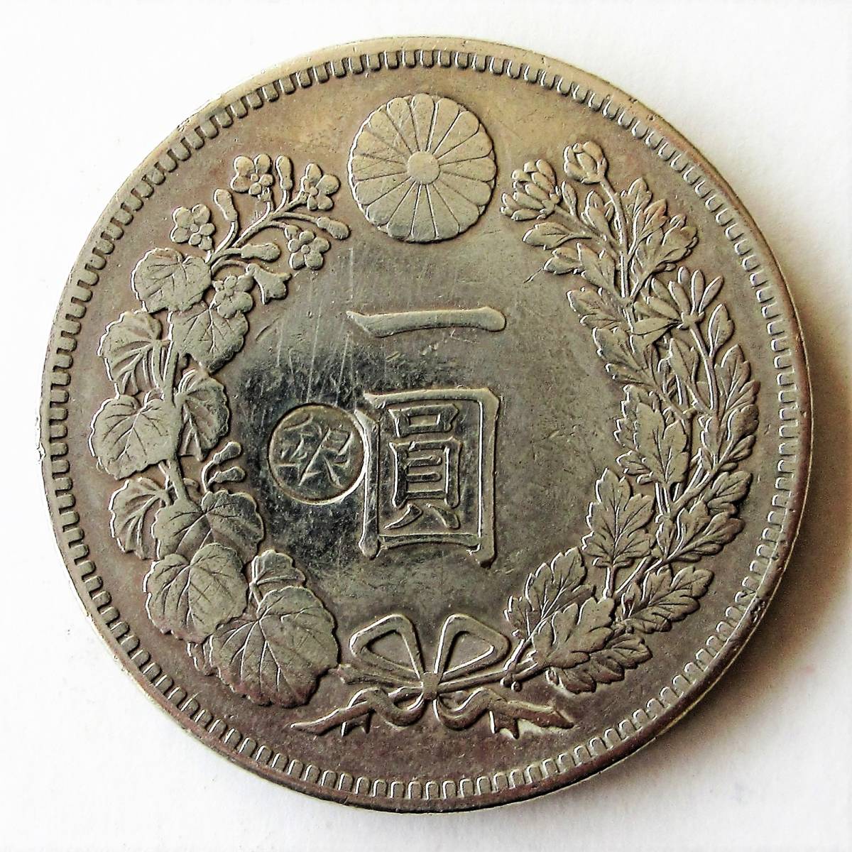 Yahoo!オークション - 日本 新1円銀貨 明治27年 左丸銀 38.02mm 26.81g...