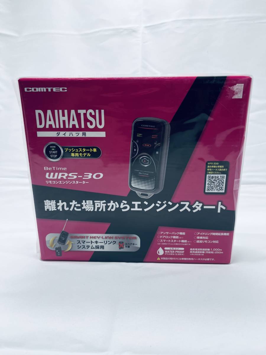 Yahoo!オークション - コムテック エンジンスターター BeTims WRS-30