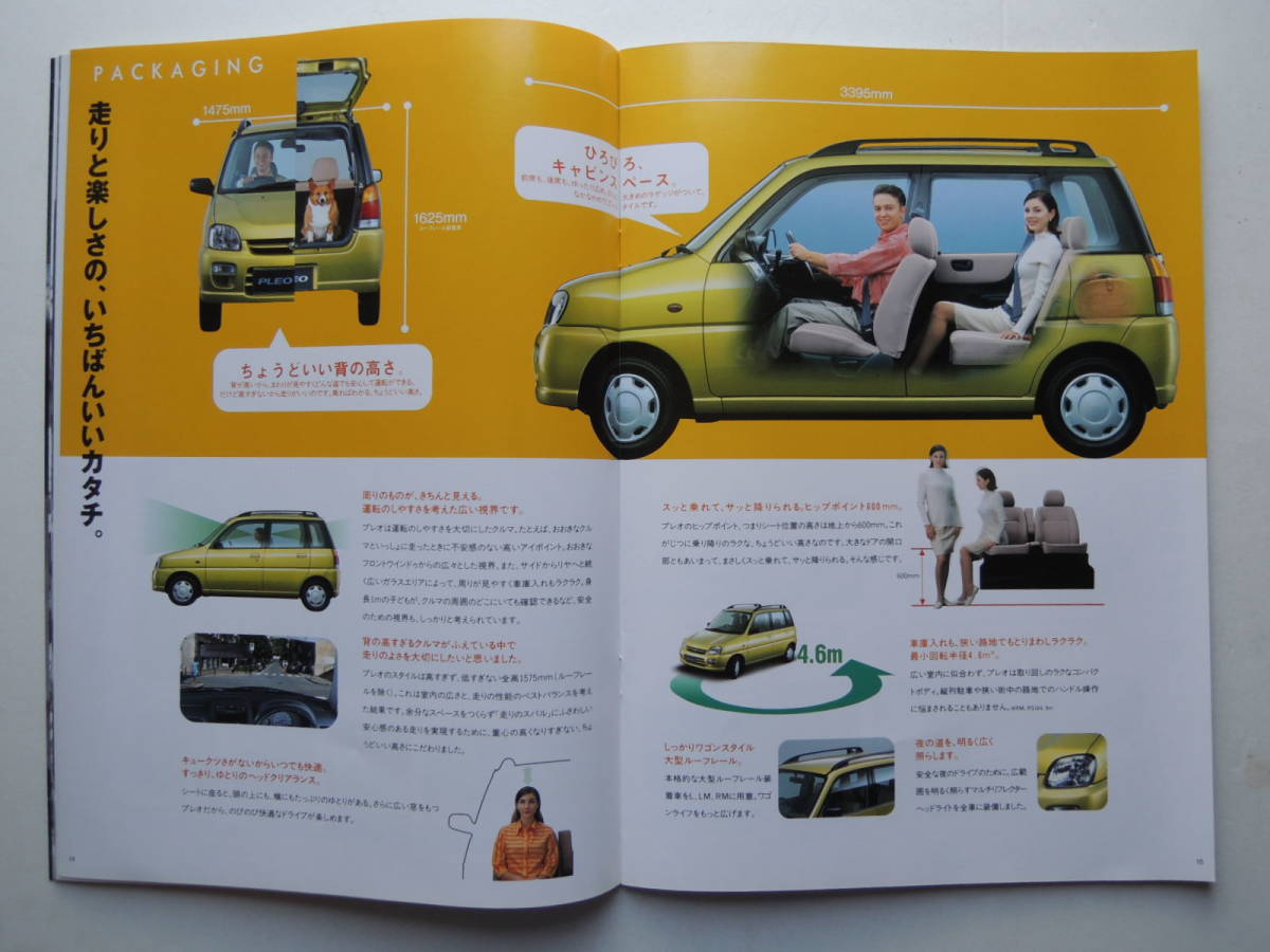 Yahoo!オークション - 【カタログのみ】 プレオ 初代 RA/RV型 前期 199...