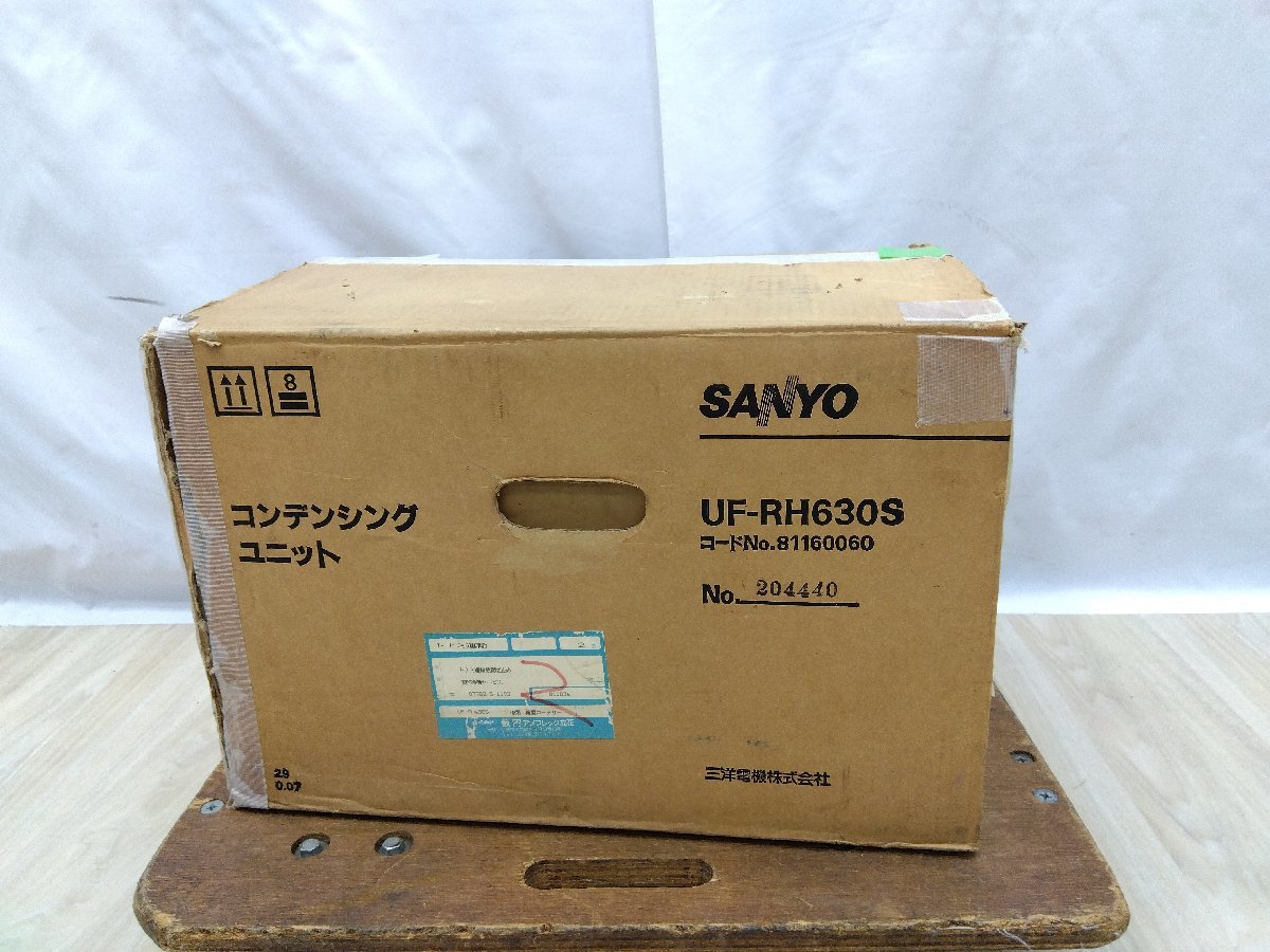 Yahoo!オークション - コンデンシングユニット UF-RH630S サンヨー SAN...