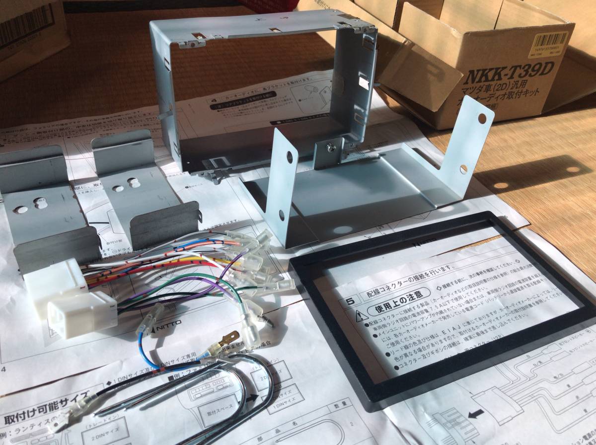 Yahoo!オークション - マツダ車 オーディオ取付キット カナック製 NKK-...