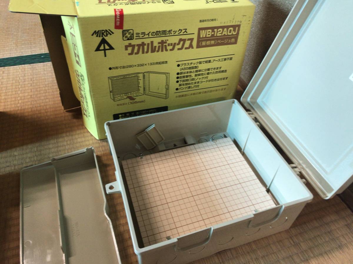 Yahoo!オークション - 未来工業 ウオルボックス WB-12AOJ 新品