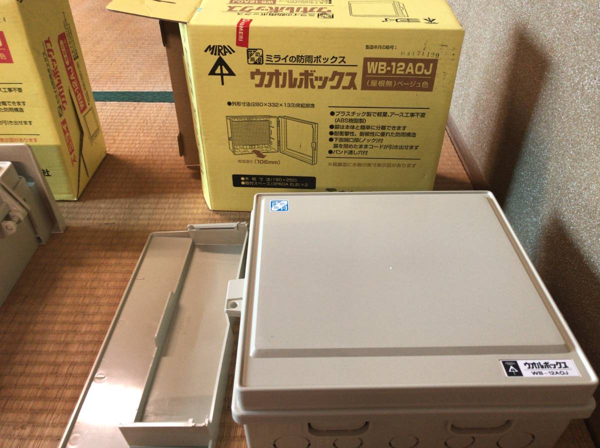 Yahoo!オークション - 未来工業 ウオルボックス WB-12AOJ 新品