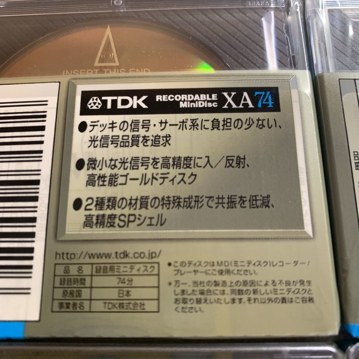 Yahoo!オークション - TDK MiniDisc MD－XA74 9枚セット 新品未開封