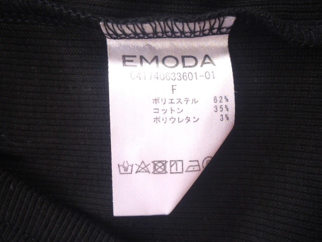 Yahoo!オークション - EMODA（エモダ） Vネックカットソー サイズF