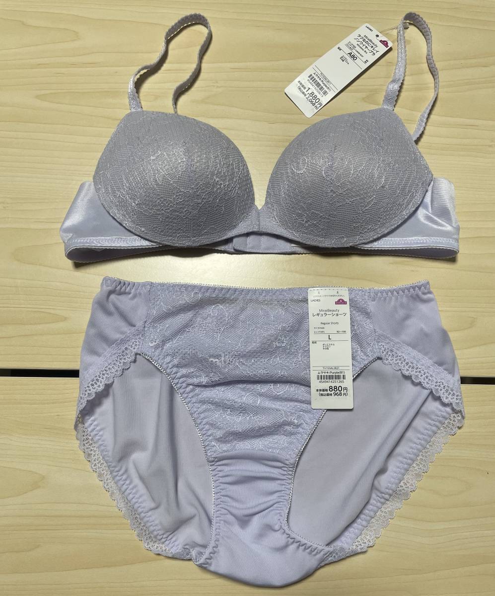 Yahoo!オークション - 新品タグ付き トップバリュー TOPVALU Mirai Bea...