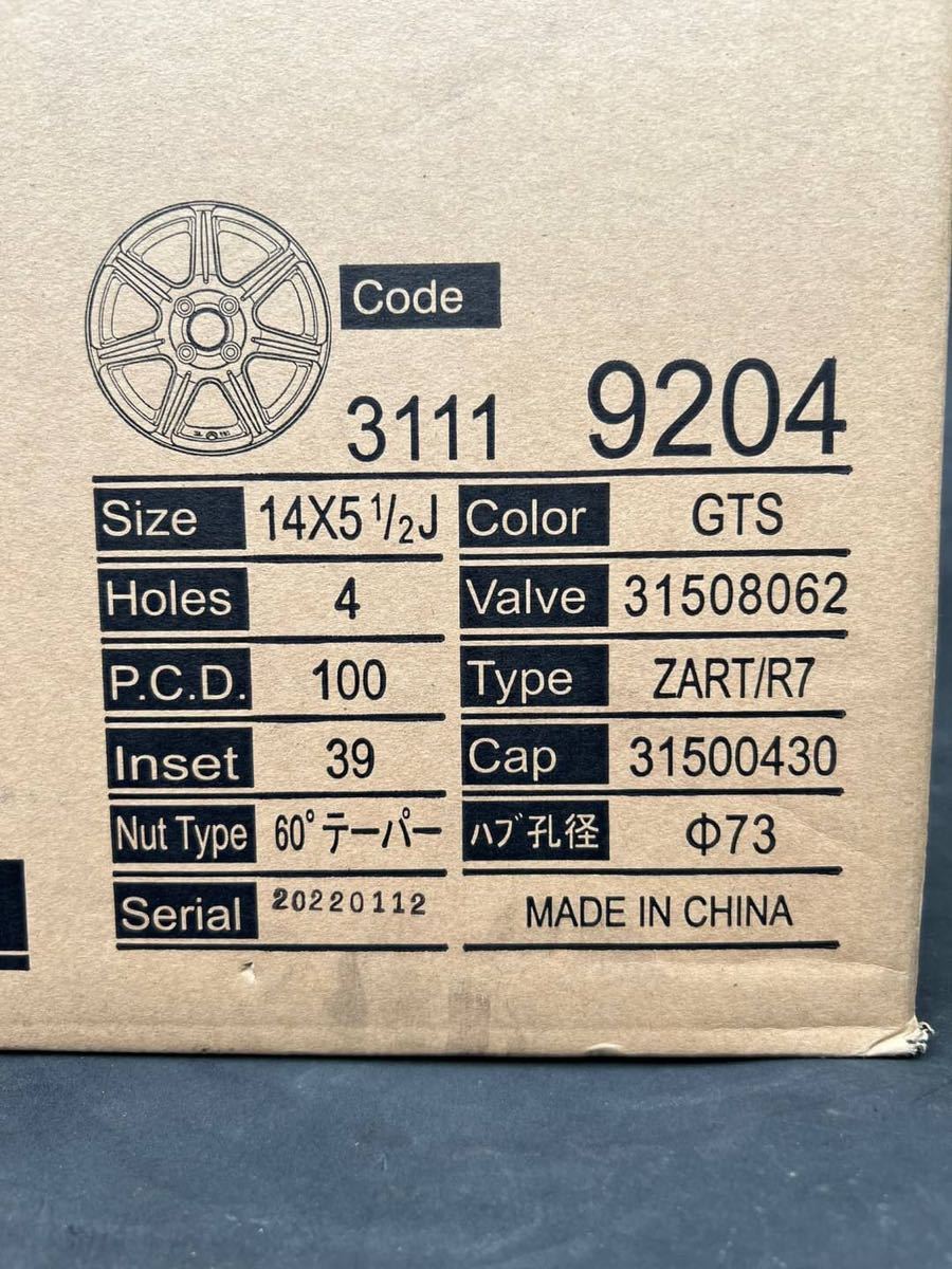 Yahoo!オークション - A8581 未使用 ブリヂストン Zart 14X5.5J 100 i...