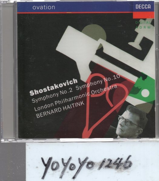 Yahoo!オークション - a724 ショスタコーヴィチ 交響曲第2番＆10番 ハ...