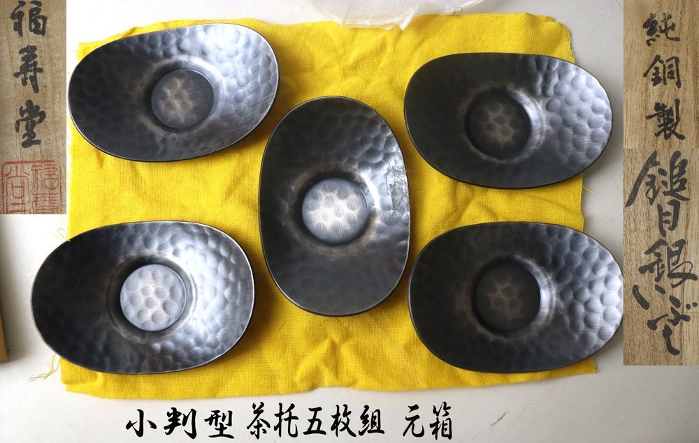 W-3425 純銅製 茶托 志野焼 箸置き 玉露小判型/福寿堂 美濃焼 志野/箸置き 康元窯 佐藤比良夫 元箱箱(その他)｜売買されたオークション情報、yahooの商品情報をアーカイブ公開 ...