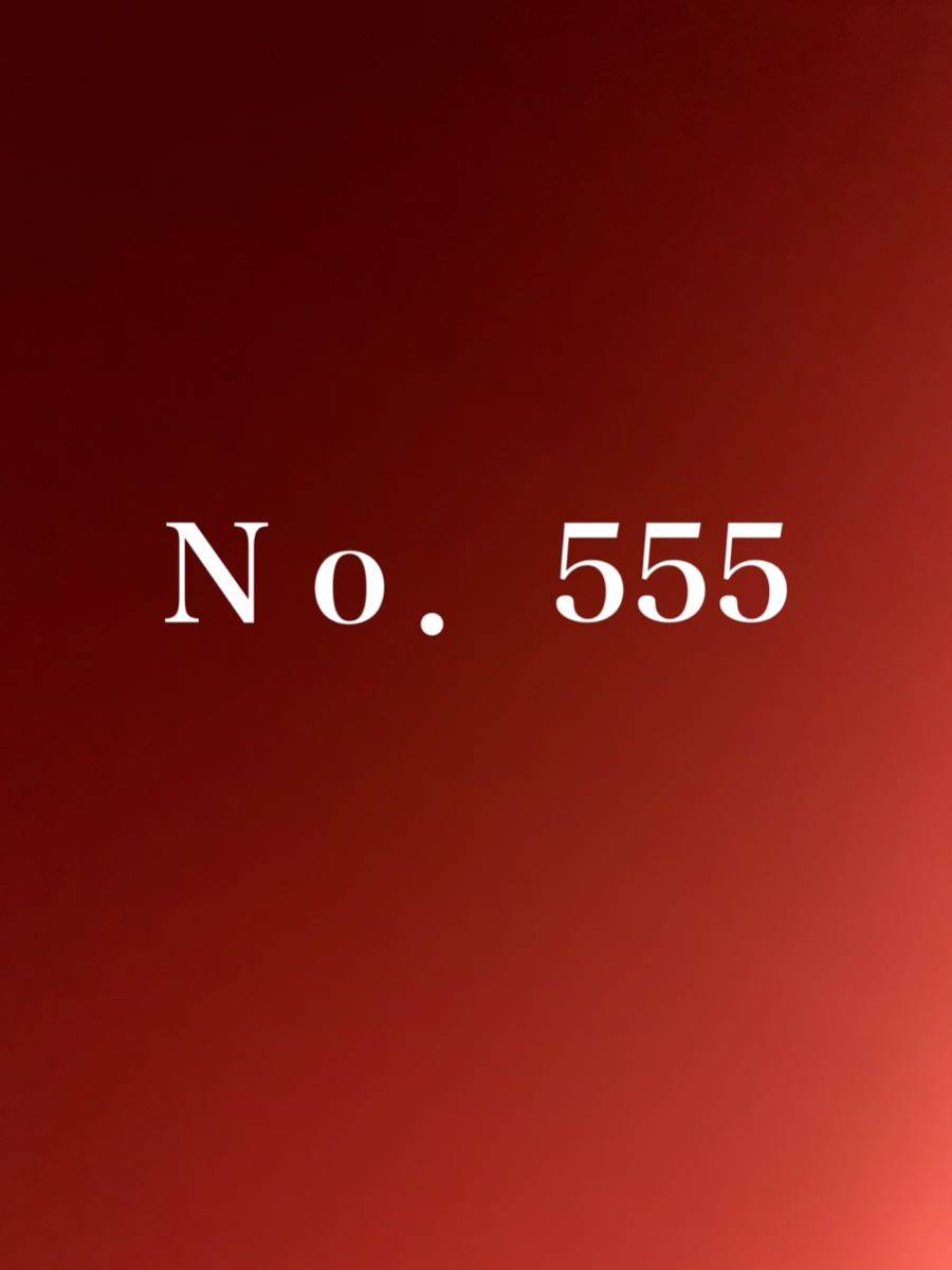 Yahoo!オークション - No．555
