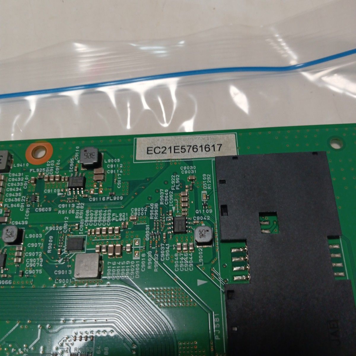 TOSHIBA REGZA M500X 50M500X 基板 ジャンク|Yahoo!フリマ(旧 TOSHIBA REGZA M500X 50M500X 基板 ジャンク|Yahoo!フリマ(旧