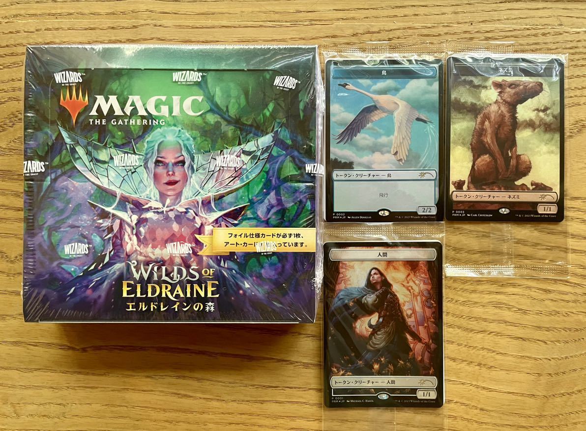 代購代標第一品牌－樂淘letao－03 MTG セット・ブースター 日本語版 エルドレインの森 1BOX 新品未開封品 シュリンク付き トークンカード3枚付