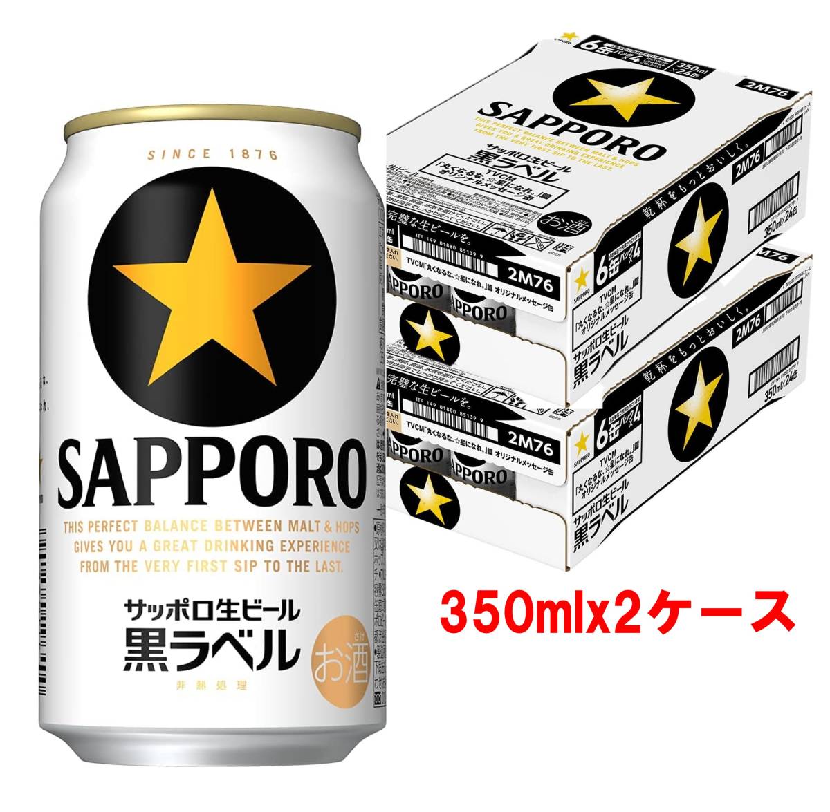 Yahoo!オークション - 訳あり サッポロ 生ビール 黒ラベル【350mlx24本...