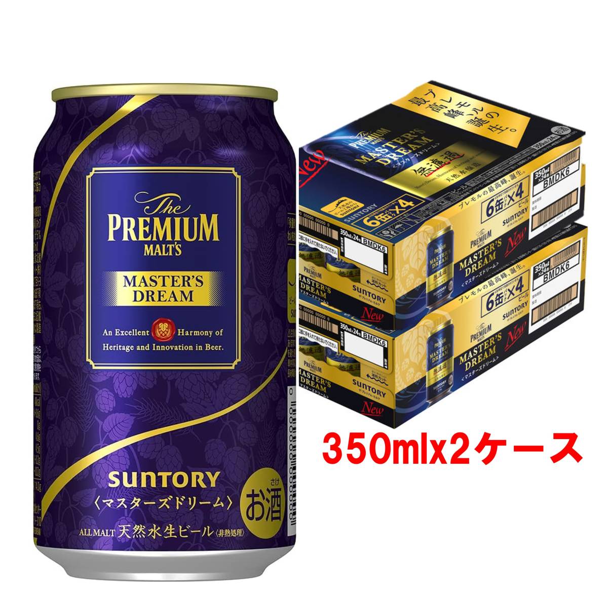 訳あり サントリー プレミアムモルツ マスターズドリーム 5.0% 350mlx24本 2ケース 合計48本 生ビール #230801-43(新品)のヤフオク落札情報