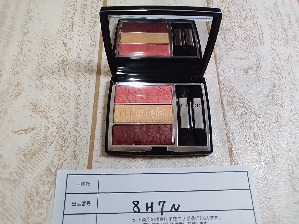 コスメ DIOR ディオール トリオブリックパレット アイシャドウ 8H7N 60(コスメ、スキンケア)｜売買されたオークション情報、yahooの商品情報をアーカイブ公開 - オークファン ...