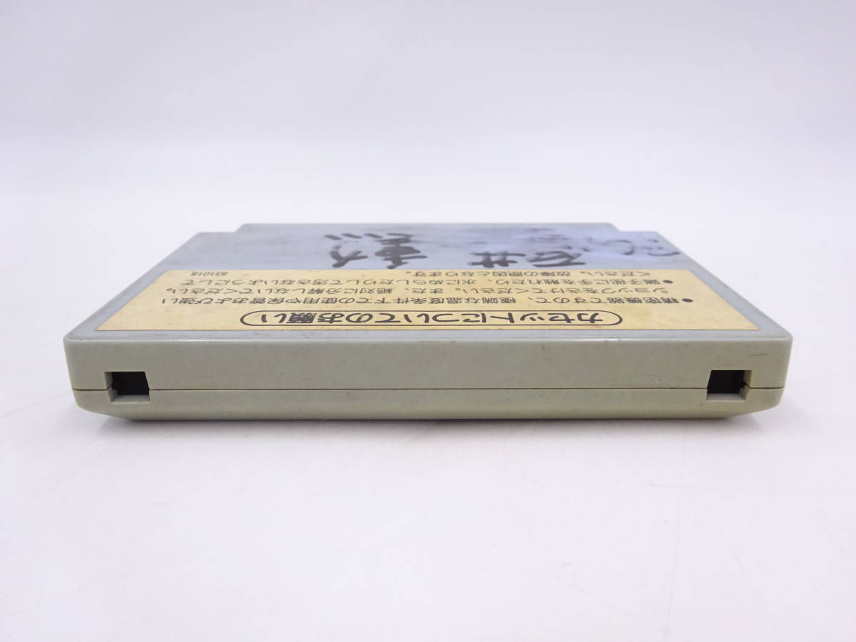 Yahoo!オークション - AA821/動作品 任天堂 FC レッキングクルー 箱 取...