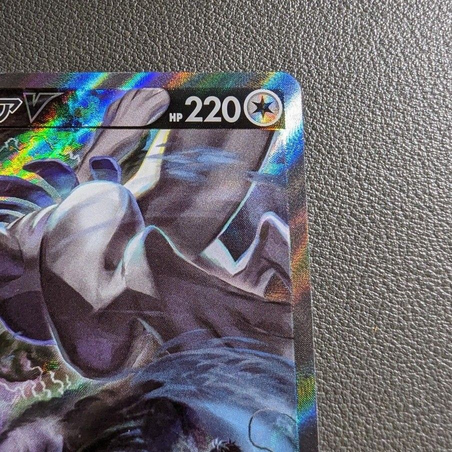 ポケモンカード ルギアV sar|Yahoo!フリマ(旧PayPayフリマ) ポケモンカード ルギアV sar|Yahoo!フリマ(旧PayPayフリマ)
